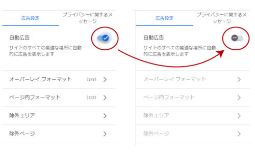 Cocoonに広告（Google Adsense）の設定 | なないろウェブ